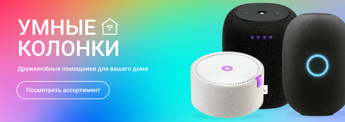 Интернет-магазин Gadget в Уфе