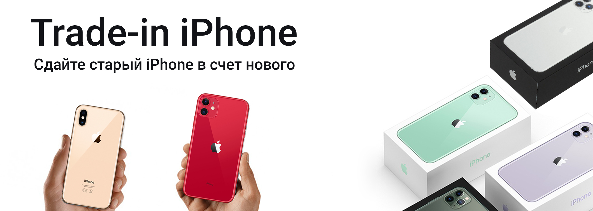 Интернет-магазин Gadget в Уфе