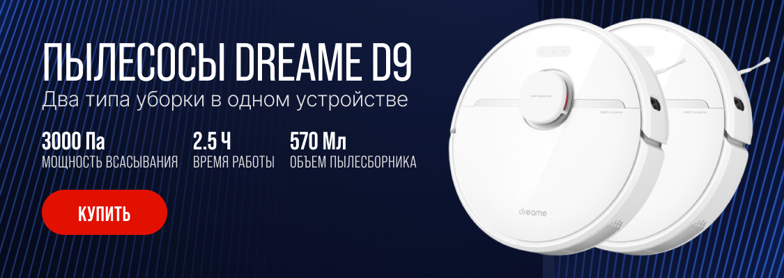 Интернет-магазин Gadget в Уфе